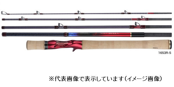 Shimano Bass Rod 20 World Shaula Dream Tour Edition 1653RS-5 (Baitcast